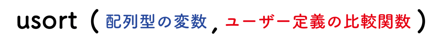 【初心者向け】PHPの演算子一覧：種類や使い方を解説（php8対応） - tagnote