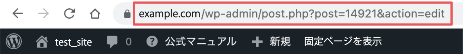 【WordPress】投稿・固定・カテゴリーページへのリンク設定 - tagnote