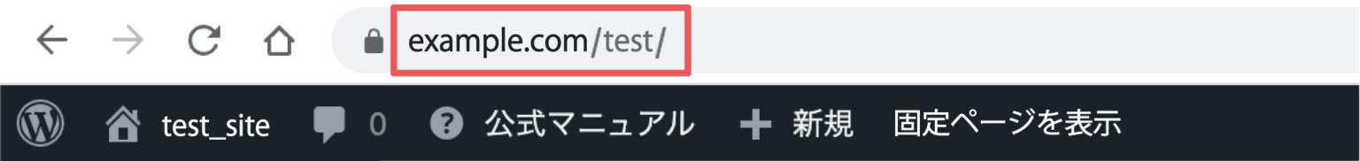 【WordPress】投稿・固定・カテゴリーページへのリンク設定 - tagnote
