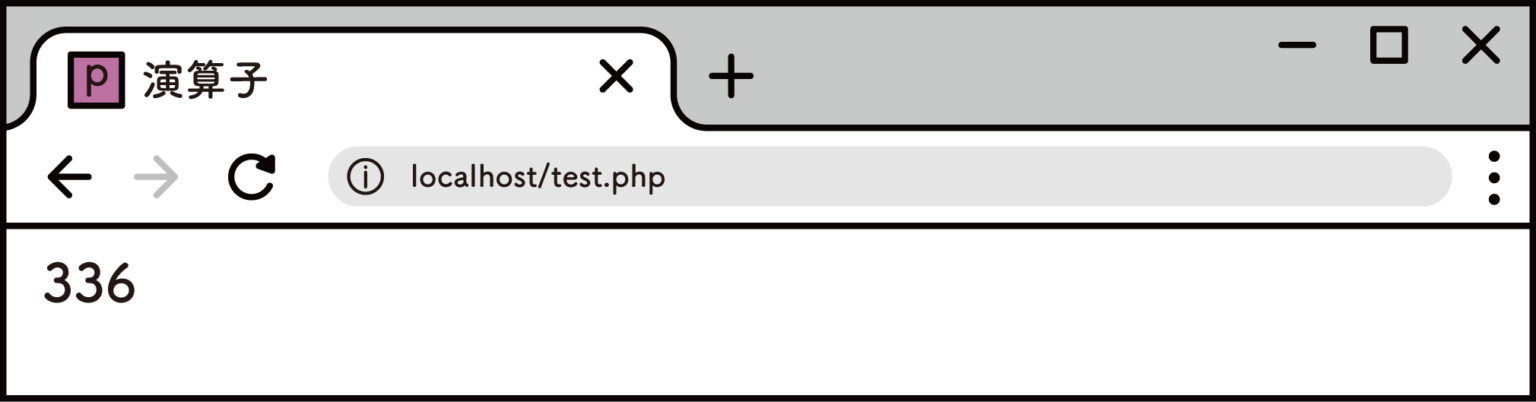 【初心者向け】PHPの演算子一覧：種類や使い方を解説（php8対応） - tagnote