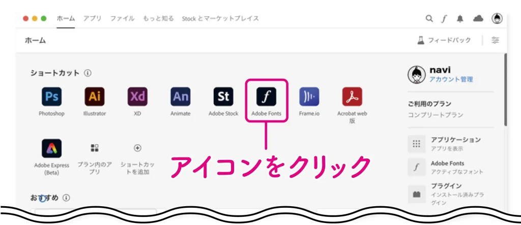 【Adobe XD】フォントの追加方法と反映されない場合の対処法 - tagnote