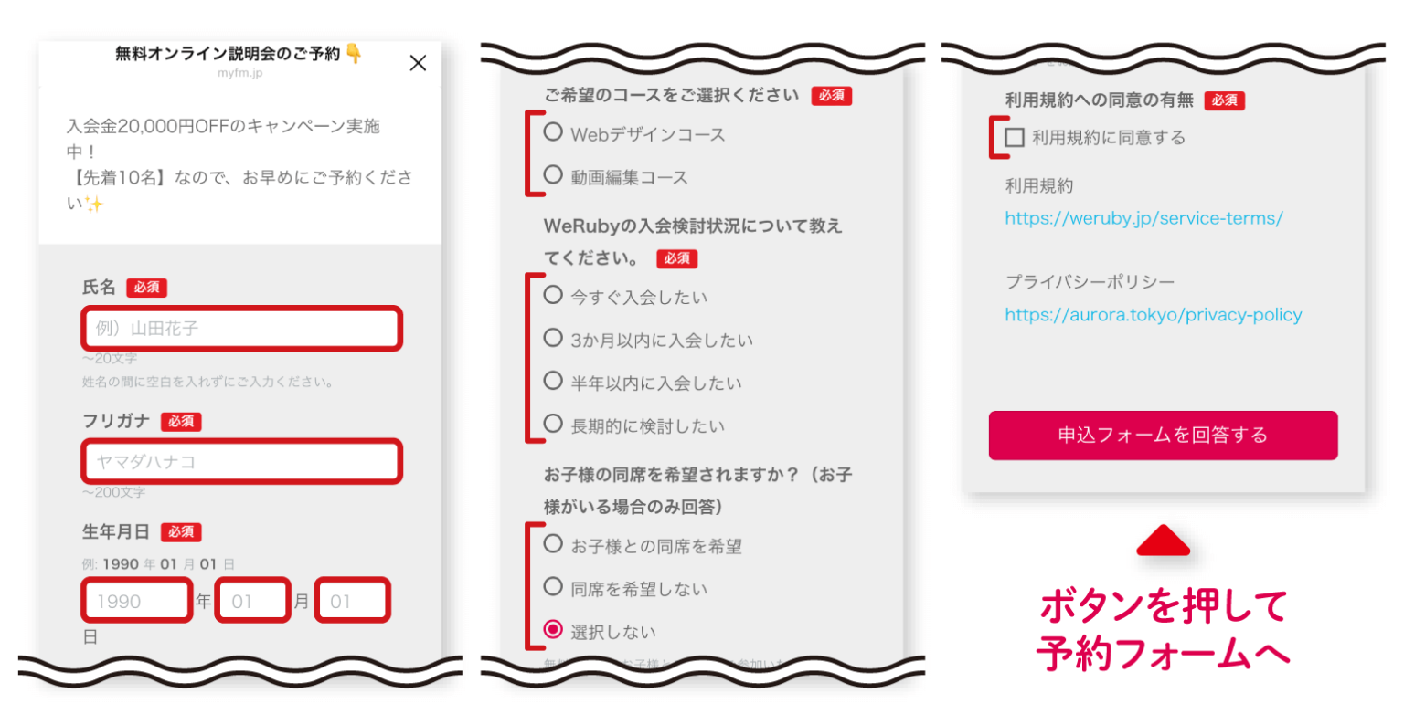HerTechは怪しい？現役webデザイナーが評判・口コミを調査 - tagnote