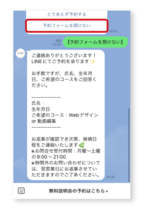 HerTechは怪しい？現役webデザイナーが評判・口コミを調査 - tagnote